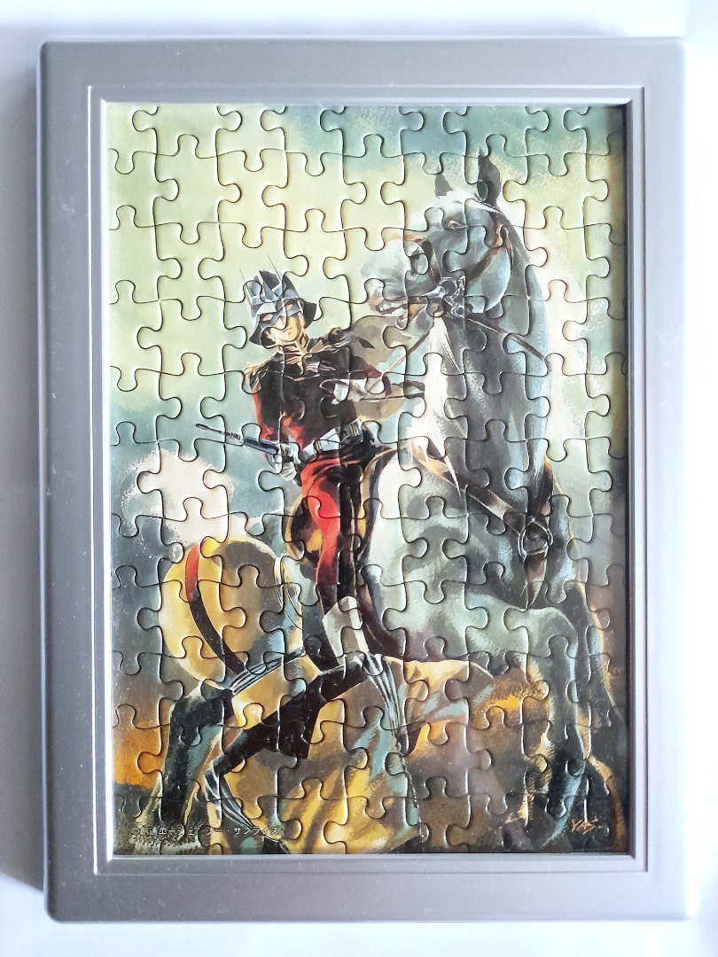 Mobile Suit Gundam Puzzle with Frame [RX-78-2 Gundam/Amuro Ray/Char ...