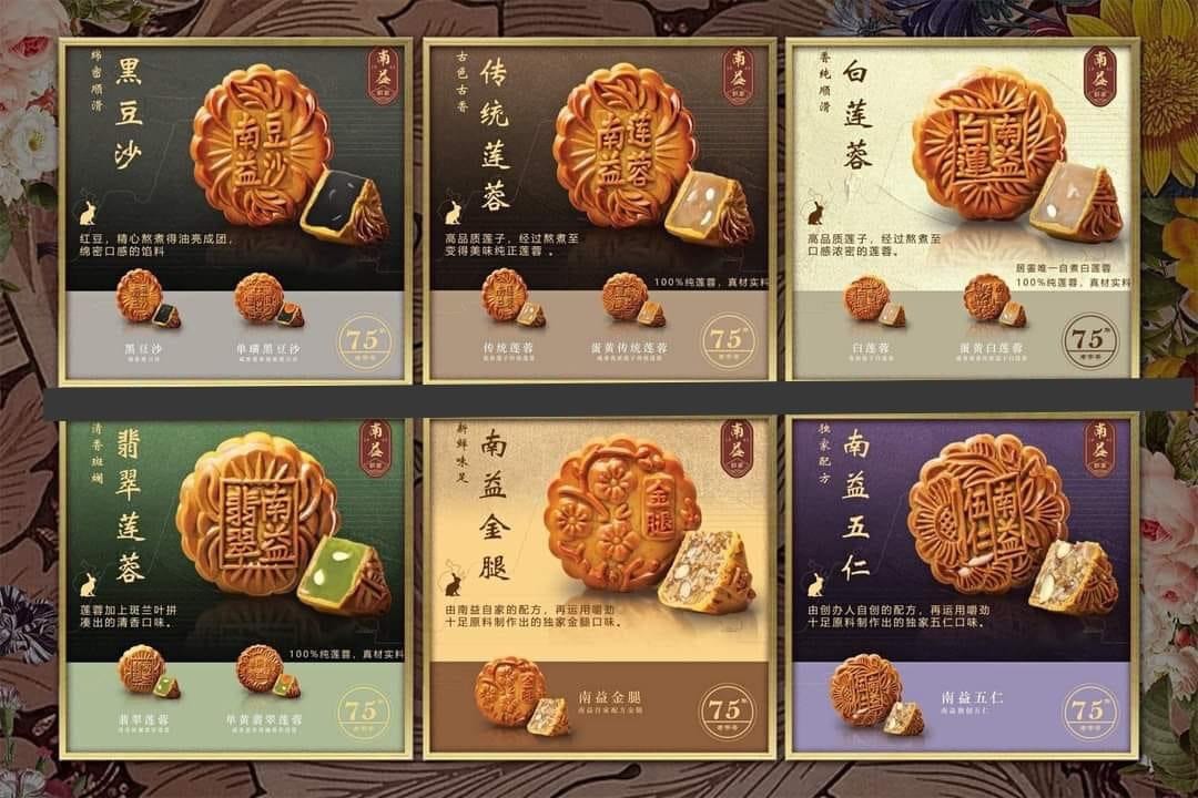 Mooncake for sale (famous in Kluang Johor), Food & Drinks, Gift Baskets ...