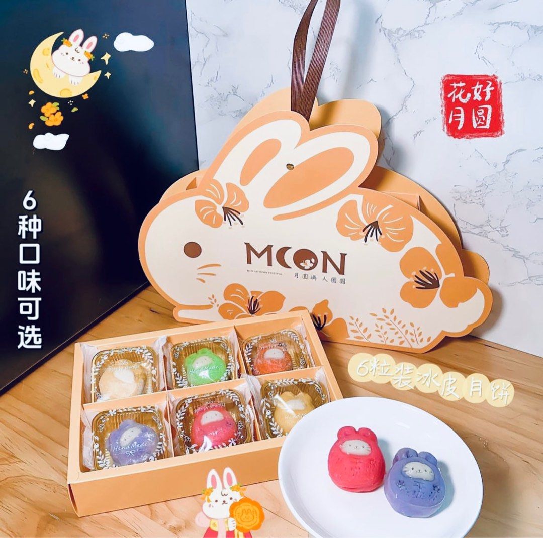 Mooncake packaging box, Hobbies & Toys, Stationery & Craft, Other ...