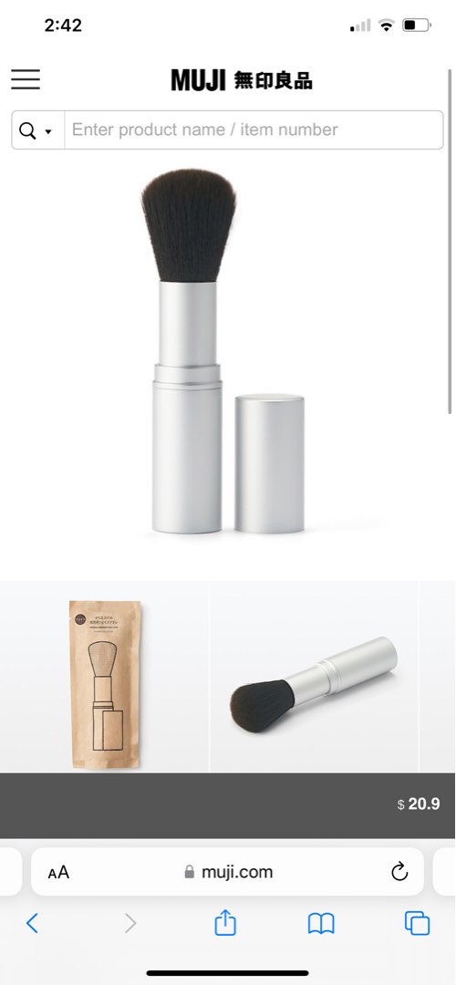 Muji portable face brush, Beauty & Personal Care, Face, Makeup on Carousell