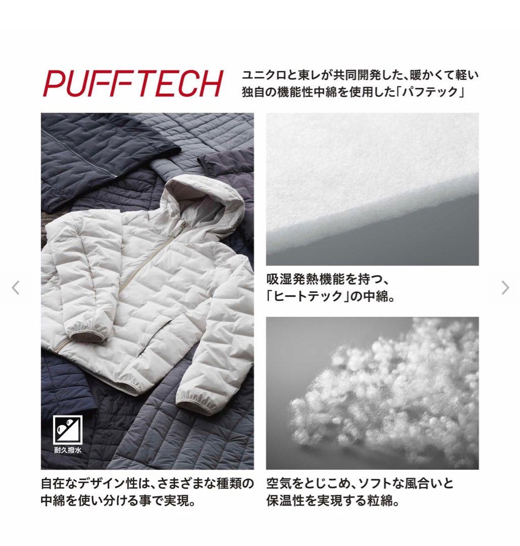 Uniqlo *JAPAN* pufftech winter jacket, Men's Fashion, Coats, Jackets ...