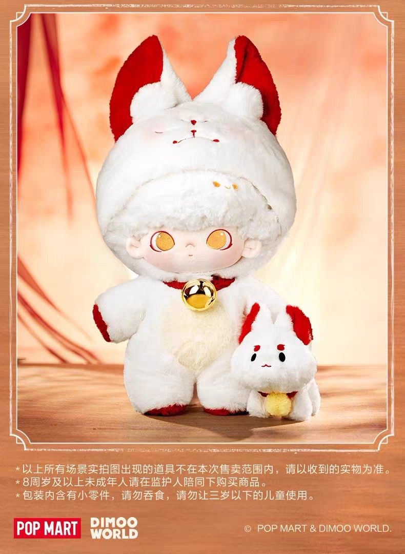 [NEW! POPMART] POPMART DIMOO'S WORLD DIMOO NO ONE'S GONNA SLEEP TONIGHT ...