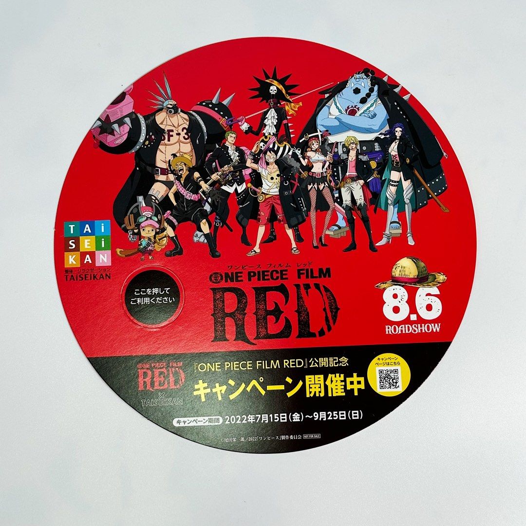 One Piece Film RED Movie Limited Jump Comics Volume 4 billion 4/4 UTA ...