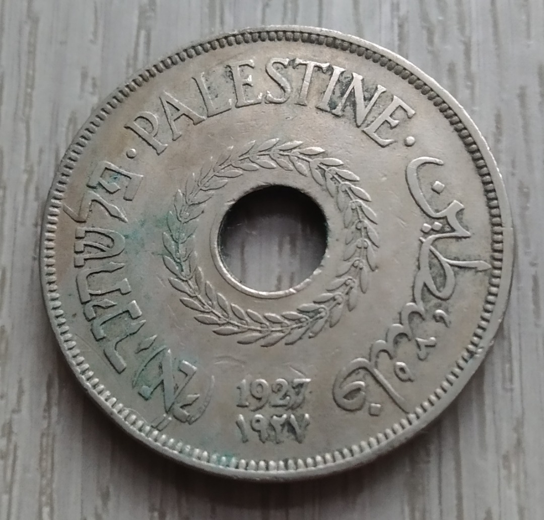 Palestine 1927 20 Mils Coin With Nice Details, Hobbies & Toys ...