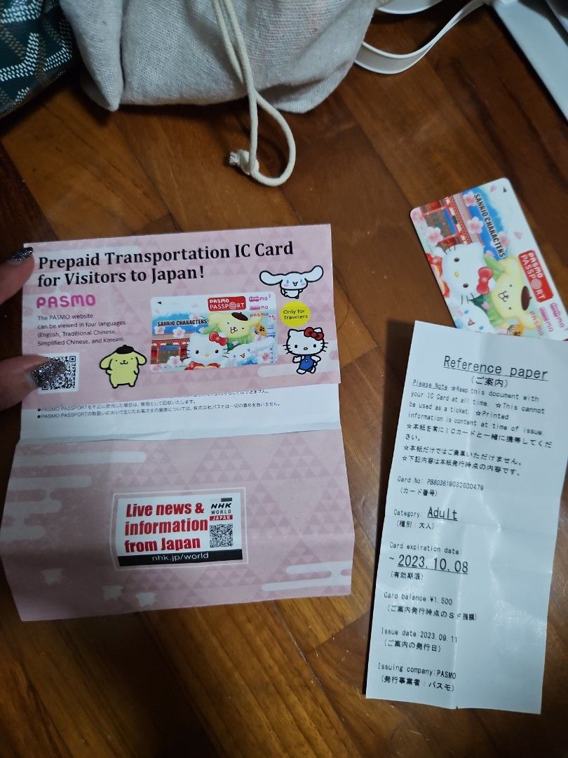 Pasmo card Tokyo subway, Tickets & Vouchers, Local Attractions ...