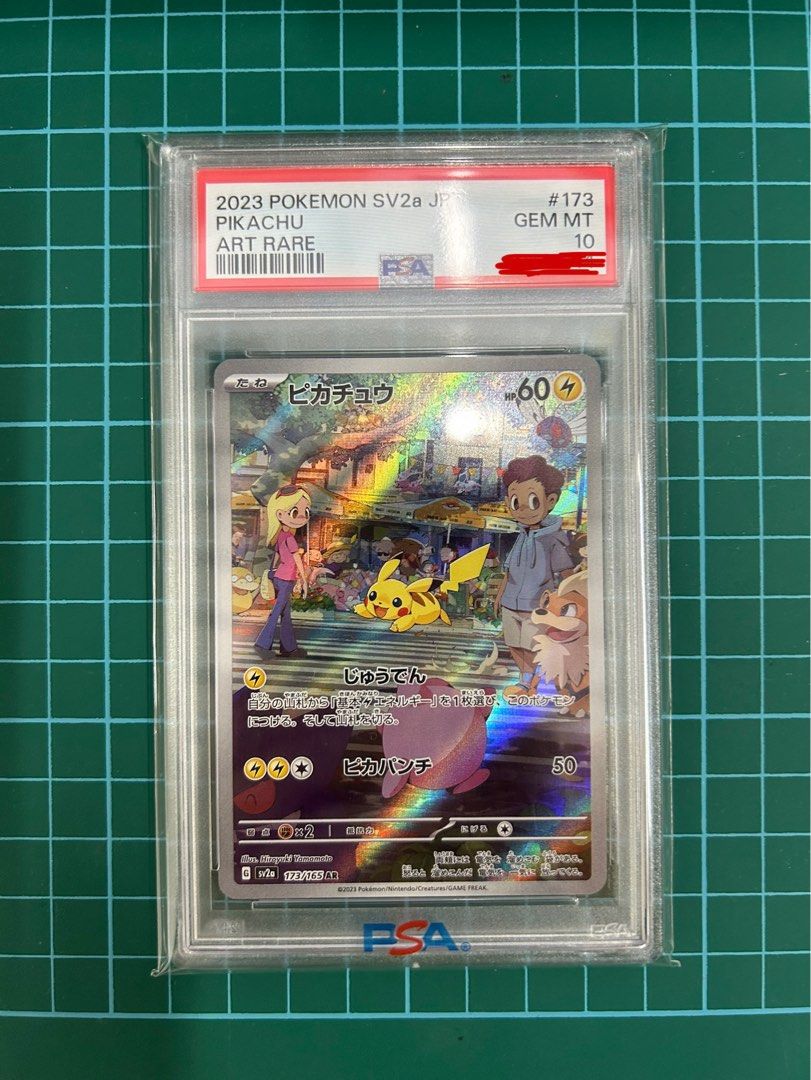 Pikachu AR 151, Hobbies & Toys, Toys & Games on Carousell