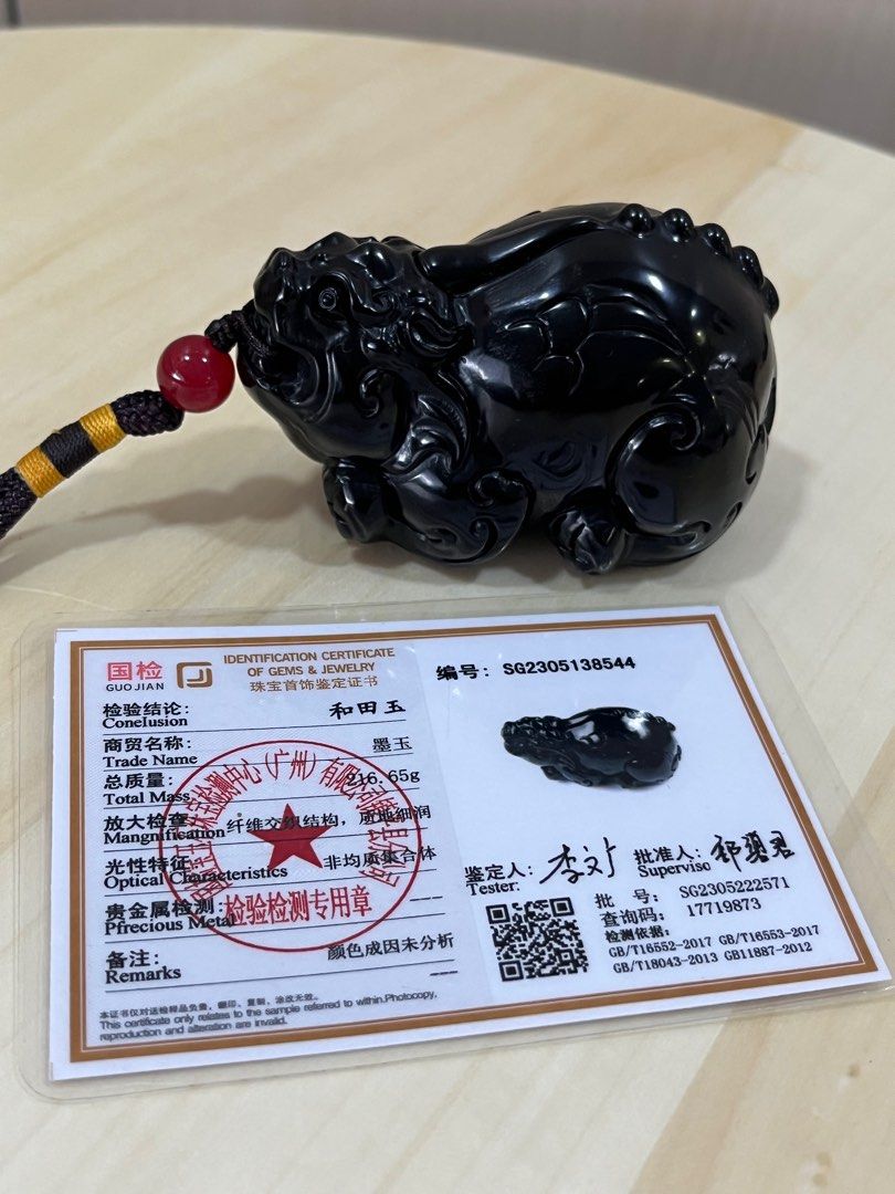 Pixiu He Tian Yu, Furniture & Home Living, Home Decor, Other Home Decor ...