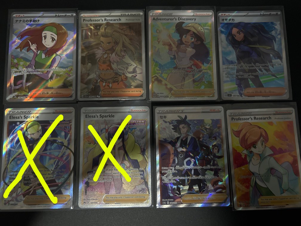 Pokemon Card Trainer, Hobbies & Toys, Memorabilia & Collectibles ...