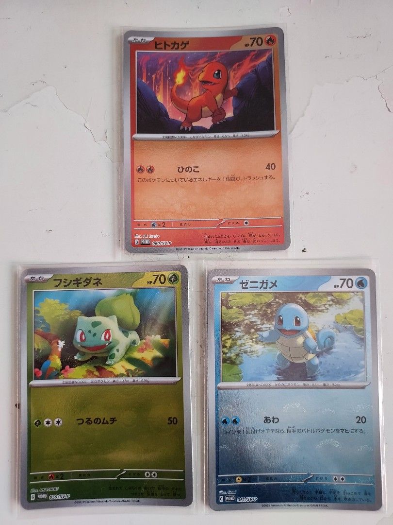 Pokemon japanese 151 charmander bulbasaur squirtle reverse holo promo ...