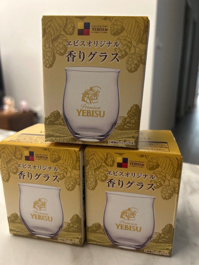 Premium Yebisu Beer Glass, TV & Home Appliances, Other Home Appliances ...