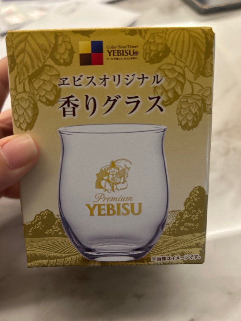 Premium Yebisu Beer Glass, TV & Home Appliances, Other Home Appliances ...