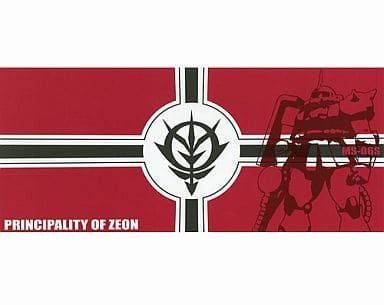 Principality of Zeon Flag MS-06S Char Aznable's Zaku II Towel [RX-78-2 ...
