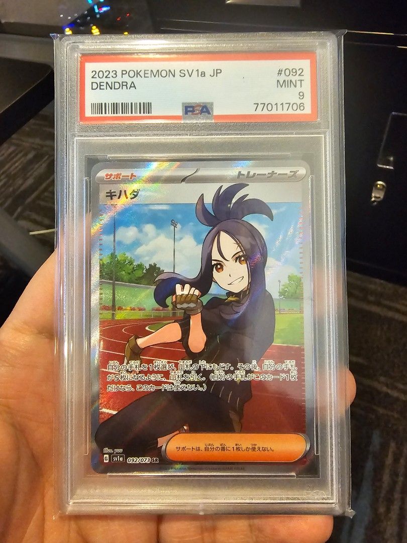 PSA 9 [Jap] - Dendra SR Sv1a #092/073 Pokemon, Hobbies & Toys, Toys & Games on Carousell