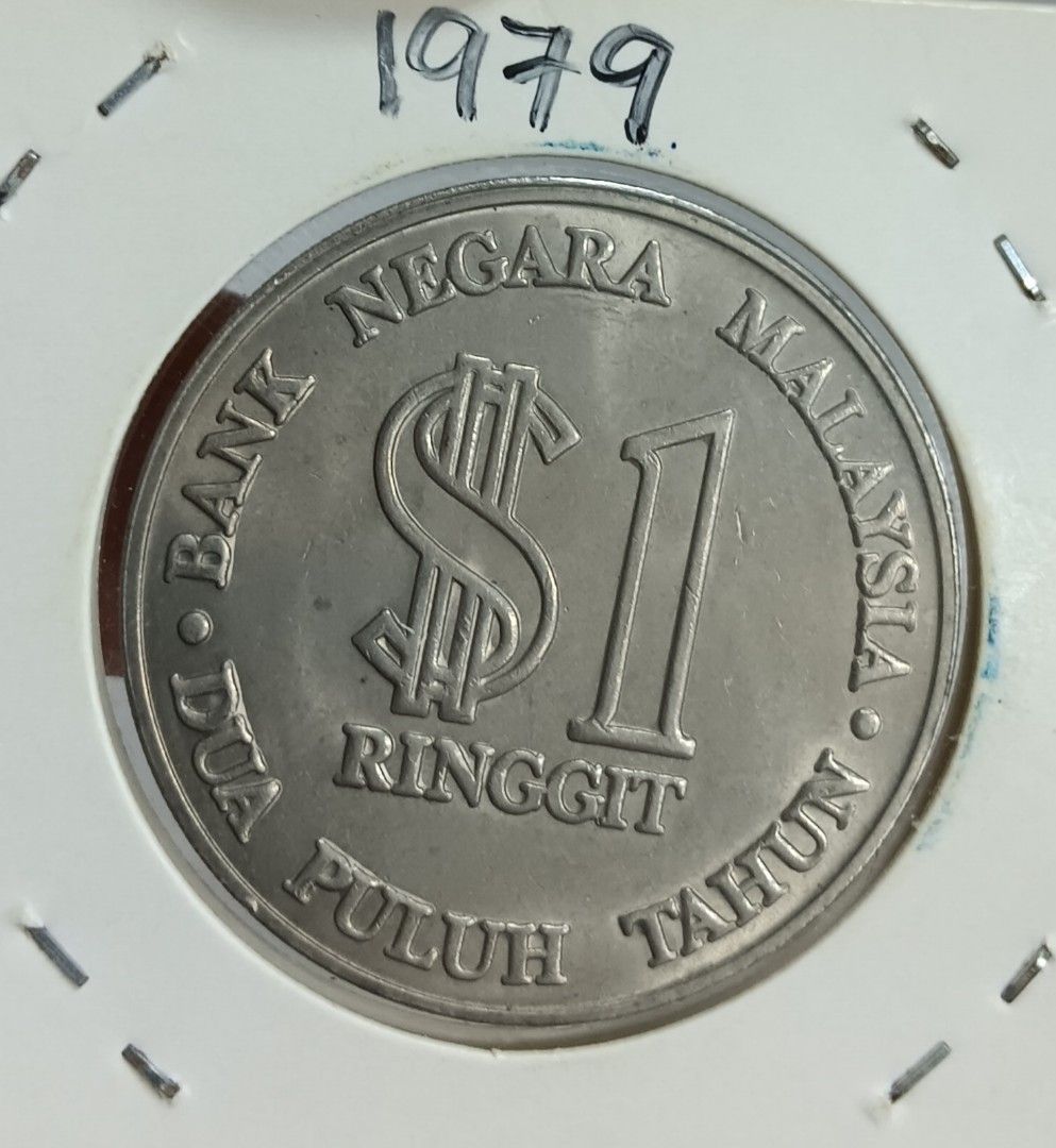 RM1 Malaysia Commemorative Coin 1979 - Bank Negara Malaysia 20 Tahun ...