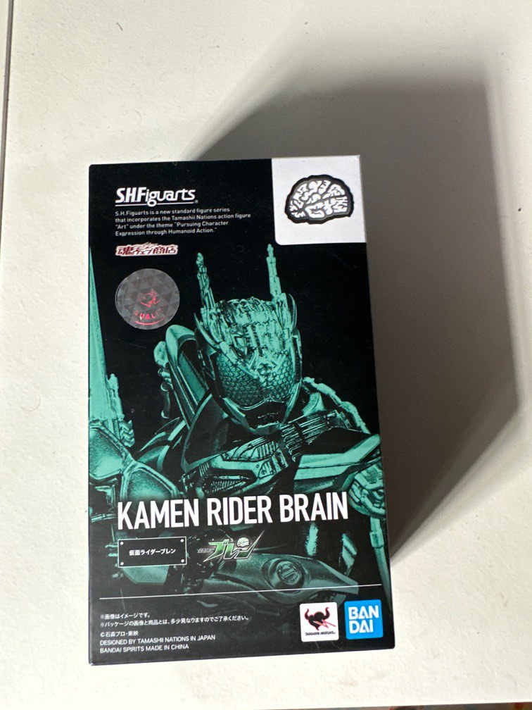 SHF KAMEN RIDER BRAIN, Hobbies & Toys, Toys & Games on Carousell