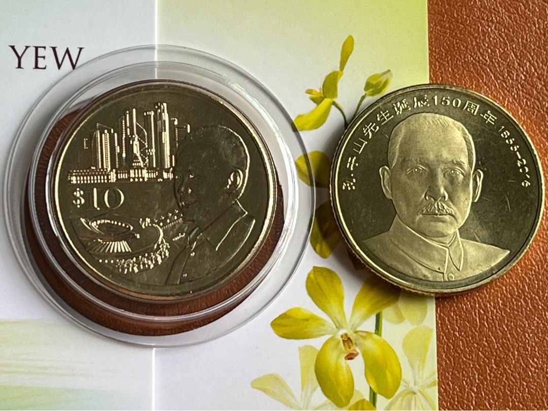 Singapore Lee Kuan Yew 100th Anniversary coin & China Sun Yat Sen 150th ...