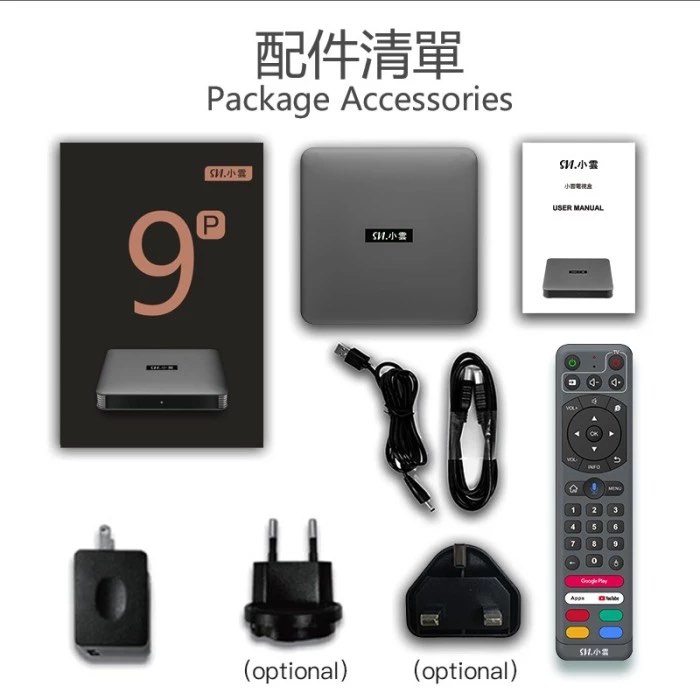 LATEST SVICLOUD 9P SG READY STOCK / SVICLOUD 9S / EVPAD 10P / TV BOX ...