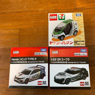 tomica anniversary 50 711 toyota auto body coms exclusive honda civic ...