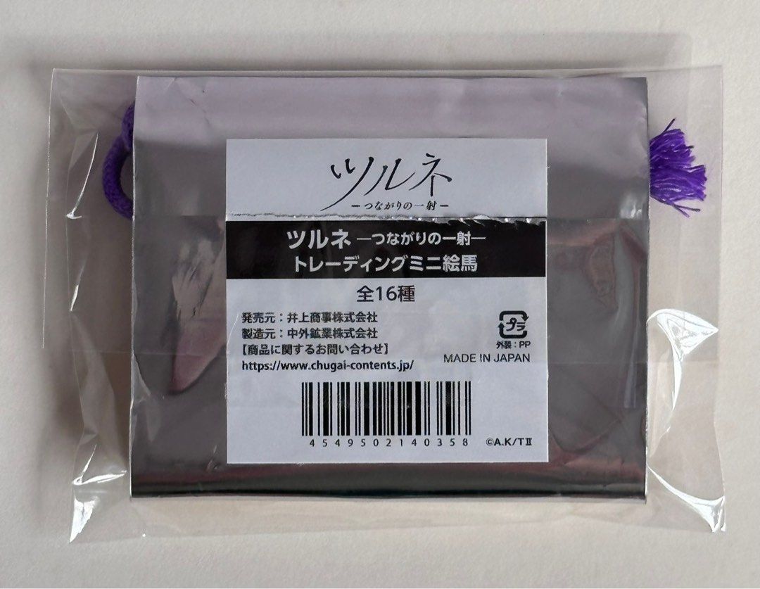 Tsurune Mini Ema Shu, Hobbies & Toys, Memorabilia & Collectibles, J-pop ...