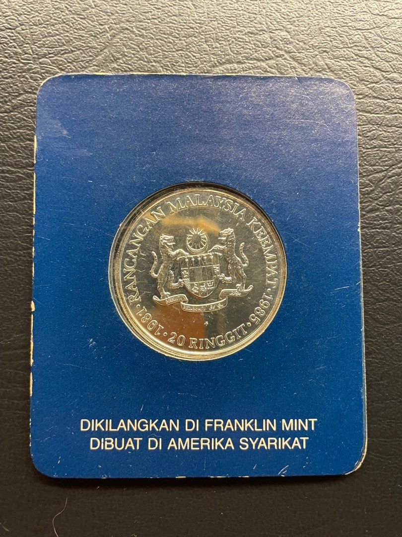 Tun Hussein Onn 20 ringgit coin, Hobbies & Toys, Memorabilia ...