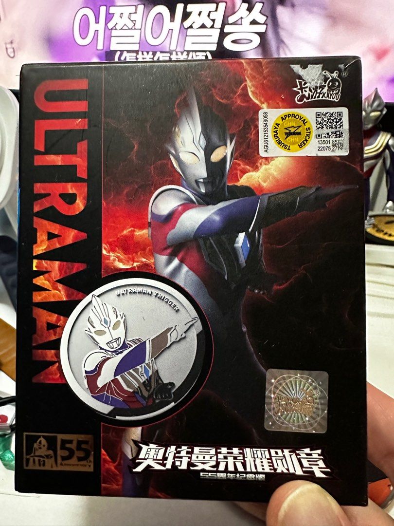 Ultraman coin/超人金幣盲盒, 興趣及遊戲, 玩具 & 遊戲類 - Carousell