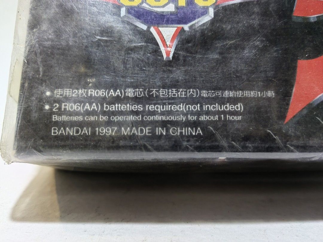 Ultraman GUTS Blaster Bandai Tsuburaya Productions Vintage 1997 ...