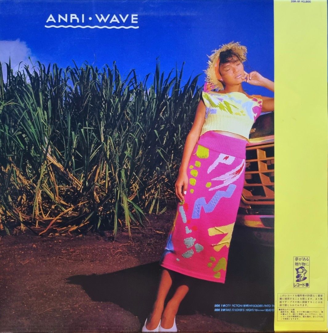 WAVE-ANRI CITY POP JPOP PLAKA VINYL LONG PLAYING RECORDS, Hobbies ...