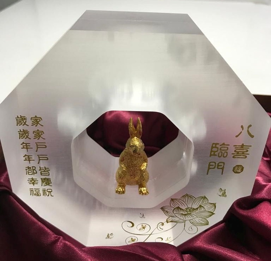 Year of Rabbit (24K Gold-Plated) from The Singapore Mint, Hobbies ...