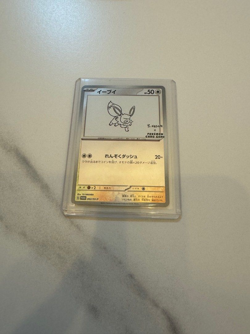 Yu Nagaba x Pokemon Full Eevee Eeveelution set, Hobbies & Toys, Toys & Games on Carousell