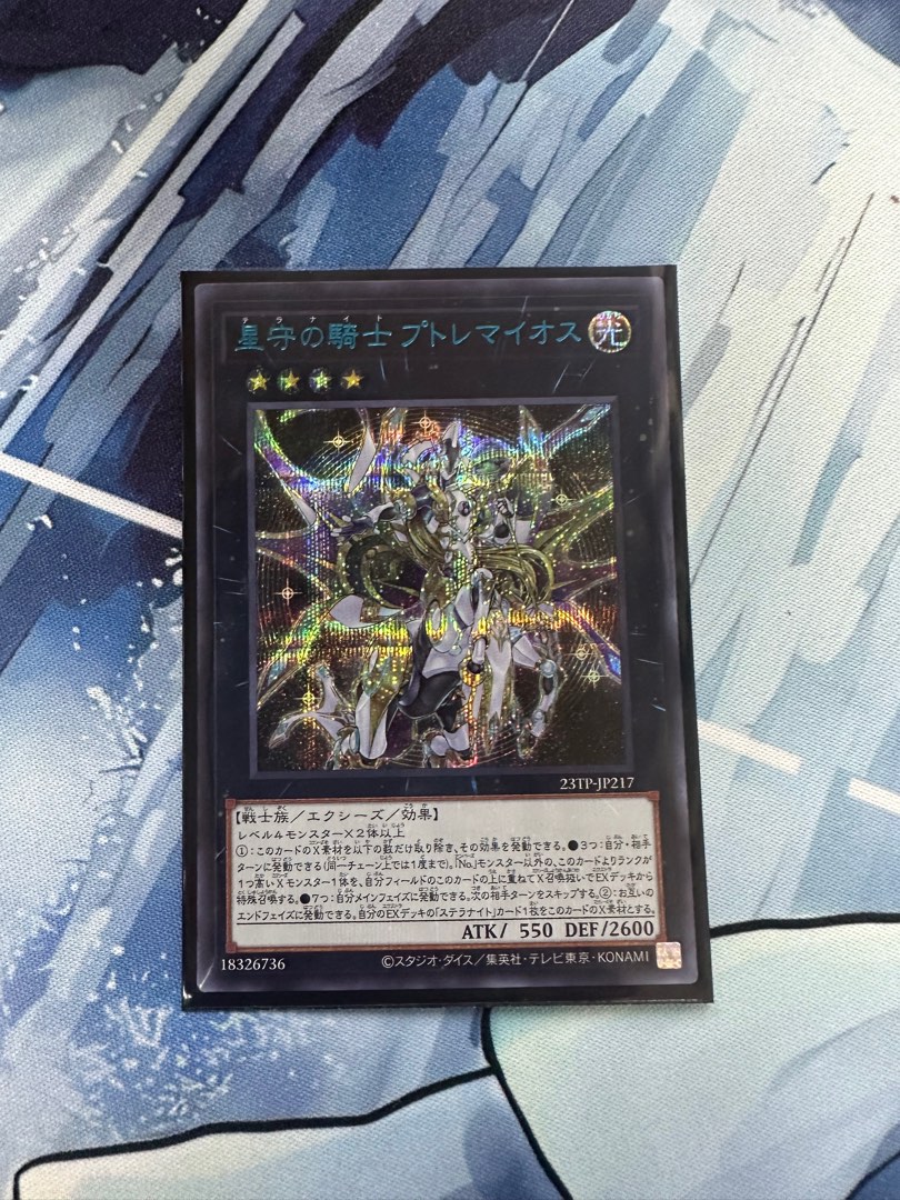 Yugioh Tellarknight Ptlomaeus 23TP-JP217 Secret Rare Blue, Hobbies & Toys, Toys & Games on Carousell