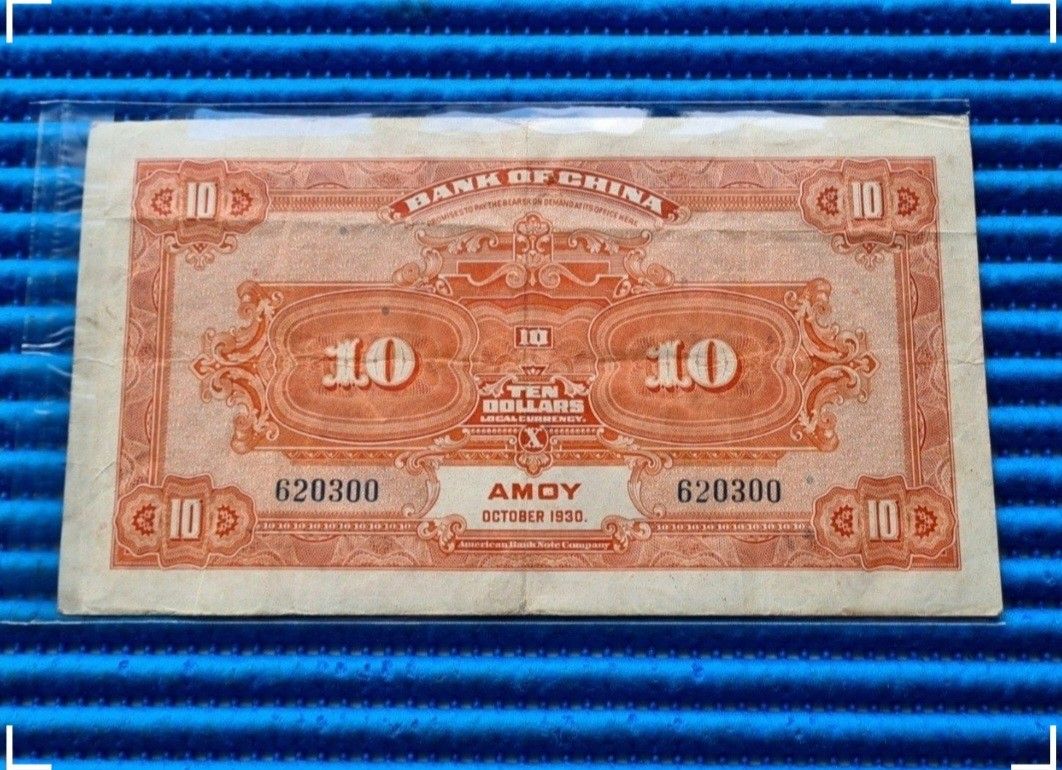 1930 Bank of China Amoy $10 Ten Dollar Note 620300 Chinese Banknote ...
