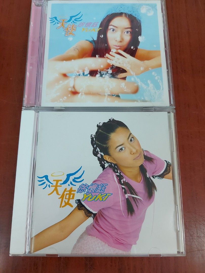 徐懷鈺2CD(天使YUKI)特別版, 興趣及遊戲, 音樂、樂器 & 配件, 音樂與媒體 - CD 及 DVD - Carousell