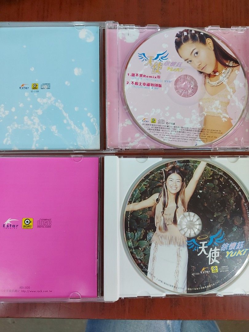 徐懷鈺2CD(天使YUKI)特別版, 興趣及遊戲, 音樂、樂器 & 配件, 音樂與媒體 - CD 及 DVD - Carousell