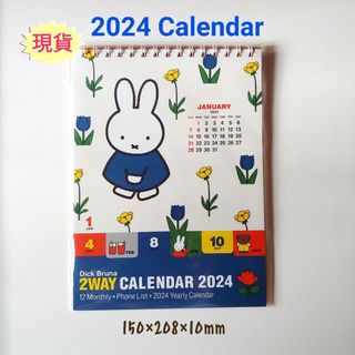 (現貨)[日版] 2024 Calendar 月曆 - Miffy rabbit rabbits 米菲兔, 興趣及遊戲, 書本 & 文具, 雜誌及其他 - Carousell