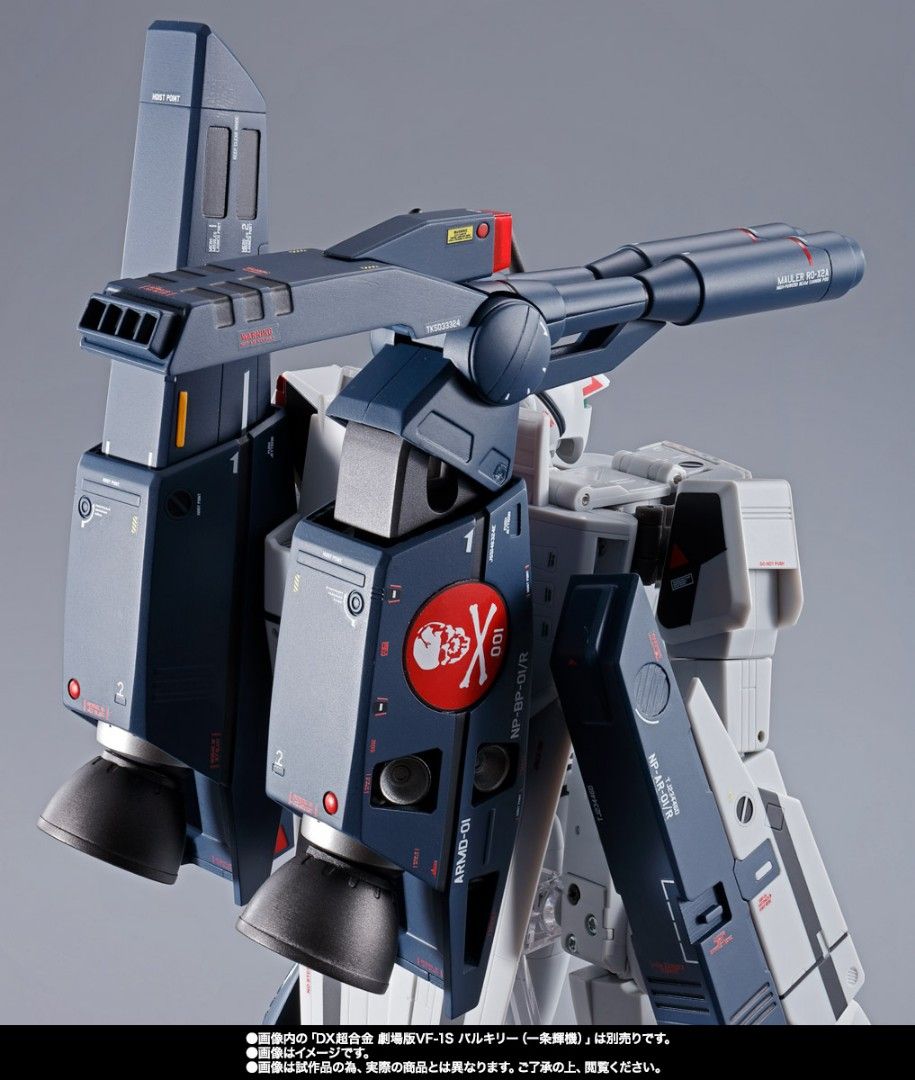 全新 啡盒 現貨 日版 BANDAI DX 超合金 MACROSS 超時空要塞 STRIKE SUPER PARTS SET FOR MOVIE EDITION VF-1 韋基利 VF-1 ...