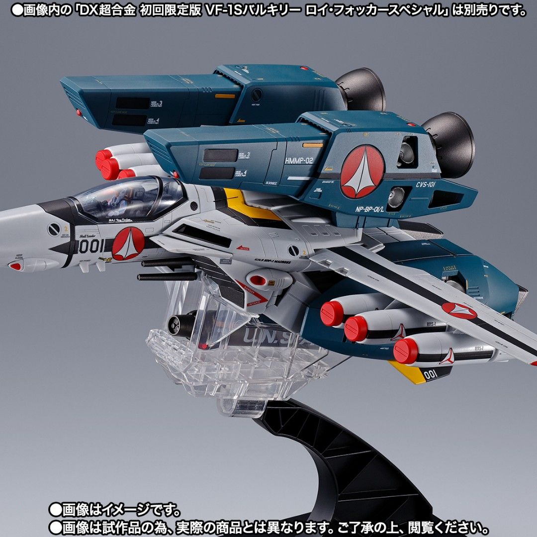 全新 現貨 日版 BANDAI DX 超合金 MACROSS 超時空要塞 SUPER PARTS SET FOR TV EDITION VF-1 TV版 韋基利 VF-1 VF-1A VF ...