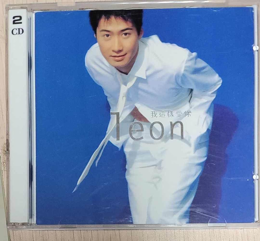 [包郵] 碟無花 有側紙 CD + VCD 黎明 我這樣愛你 1998 愛你/不愛你 Leon Lai 不要講兩次 少見多掛 從過去到永遠 專輯 包平郵, 興趣及遊戲, 音樂、樂器 & 配件 ...