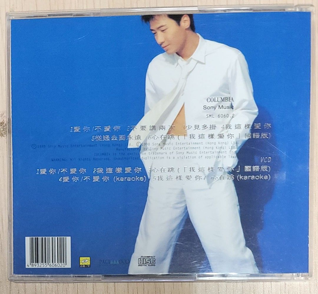 [包郵] 碟無花 有側紙 CD + VCD 黎明 我這樣愛你 1998 愛你/不愛你 Leon Lai 不要講兩次 少見多掛 從過去到永遠 專輯 包平郵, 興趣及遊戲, 音樂、樂器 & 配件 ...
