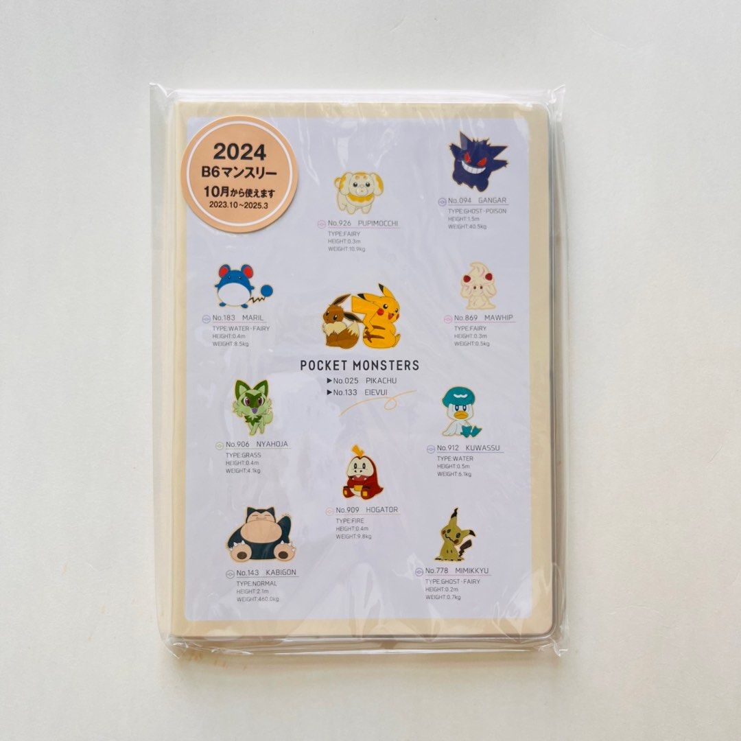 [全新未開封 文具 禮物] Pokemon Pikachu Monthly Schedule Book B6 Size by Pokemon ...