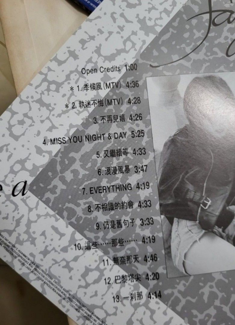 王菲 執迷不悔 MTV 卡拉OK LD，LD大光碟, 興趣及遊戲, 音樂、樂器 & 配件, 音樂與媒體 - CD 及 DVD - Carousell