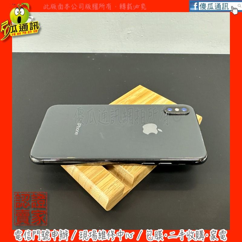 【傻瓜通訊】嚴選二手機 Apple iPhone X｜5.8吋｜64GB｜功能正常｜臉部辨識｜太空灰色｜#5871, 手機及配件, 手機 ...