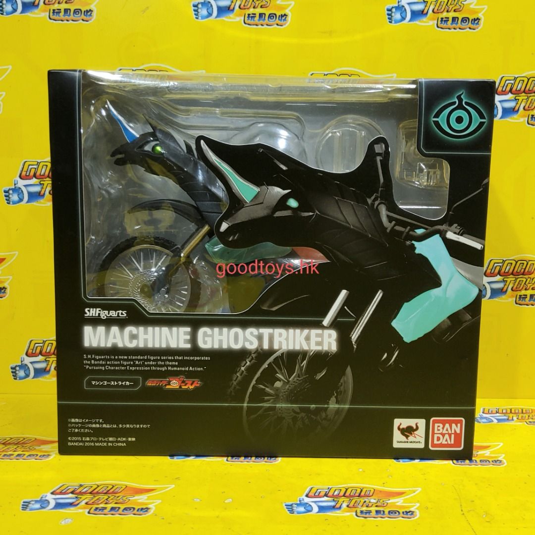 全新未開封 BANDAI 幪面超人 靈騎 KAMEN RIDER GHOST SHF MACHINE GHOSTRIKER 電單車, 興趣及 ...