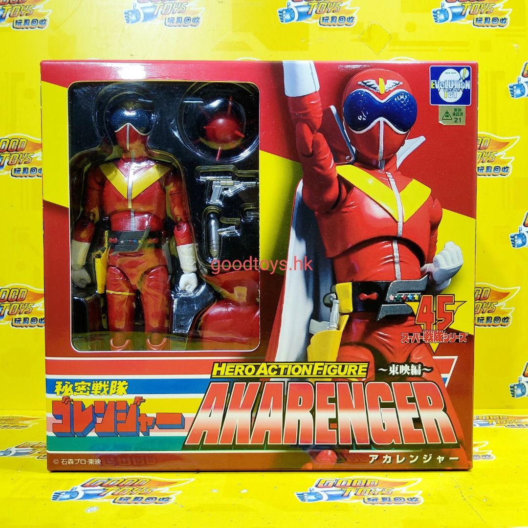 中古已開封 EVOLUTION TOY HERO ACTION FIGURE 東映編 秘密戰隊 五勇士 AKARENGER ...