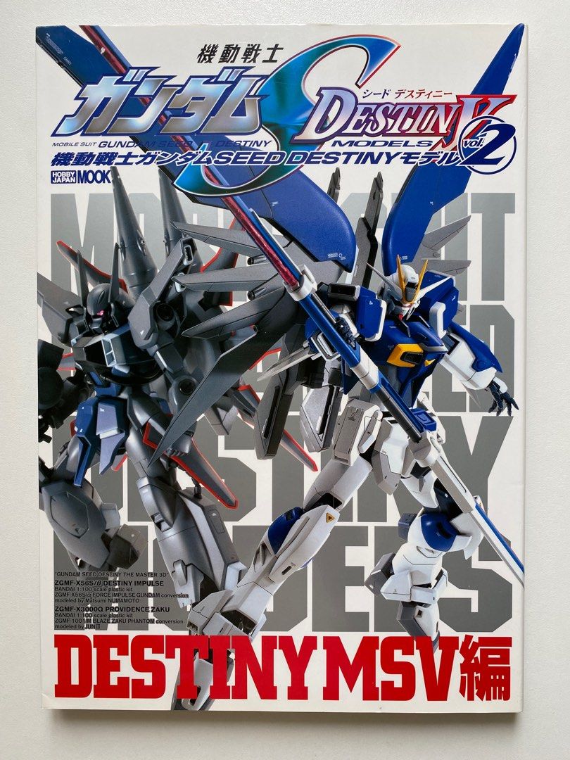 日版 Hobby Japan Gundam Seed Destiny Models Destiny MSV Special Edition ...