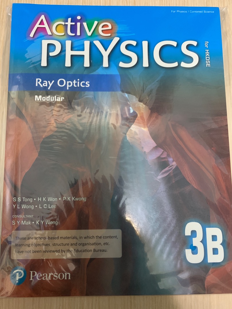Active physics ray optic 3B, 興趣及遊戲, 書本 & 文具, 教科書 - Carousell