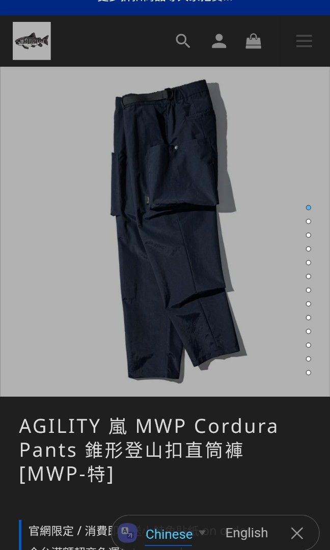 Agility Cordura Pants, Men's Fashion, Bottoms, Trousers on Carousell