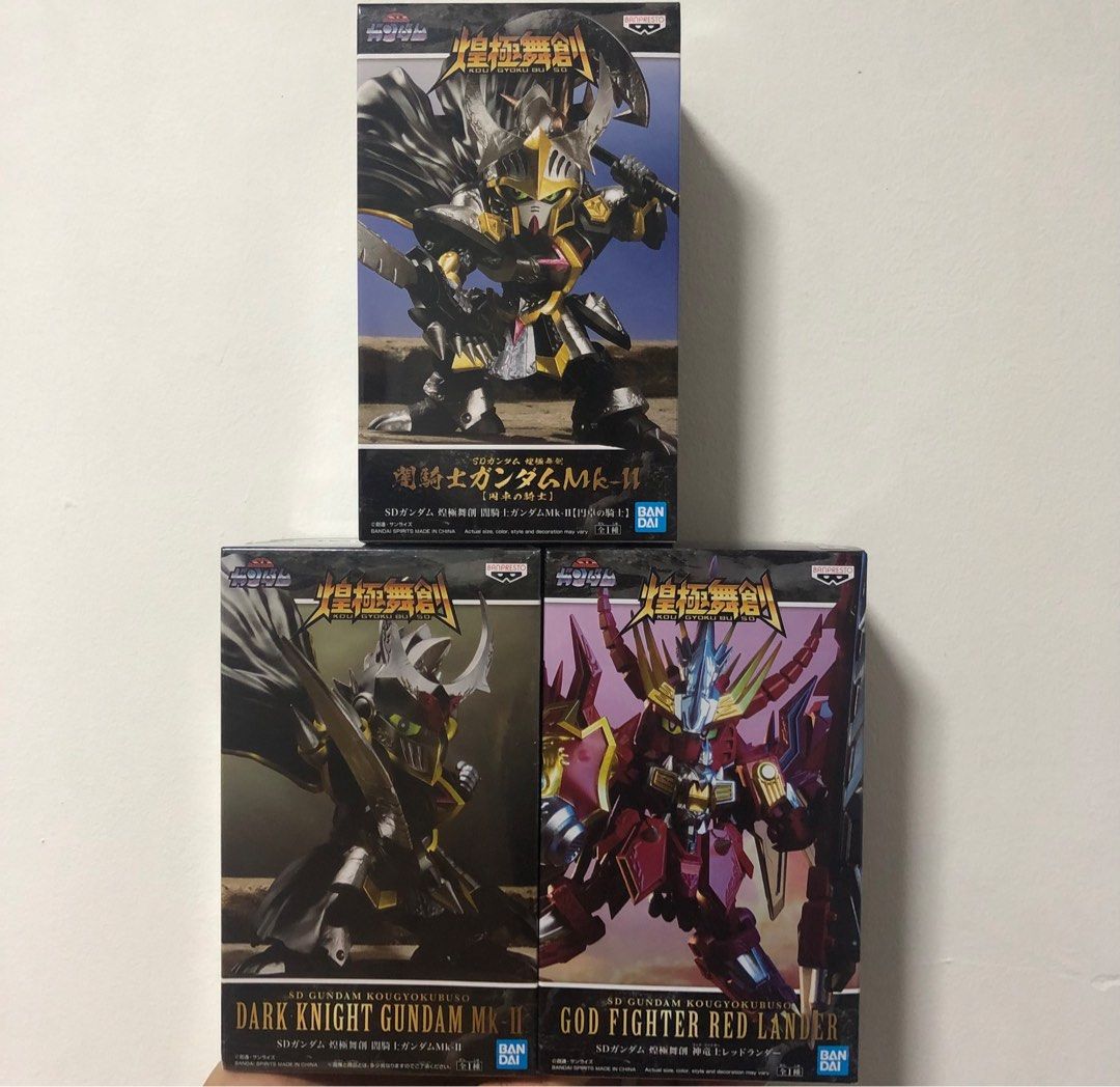SD Gundam Kougyokubuso Dark Knight Mk II God Fighter Red Lander ...