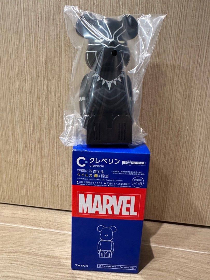 Bearbrick x Marvel x Cleverin Air Purifier Figurine - Black Panther ...