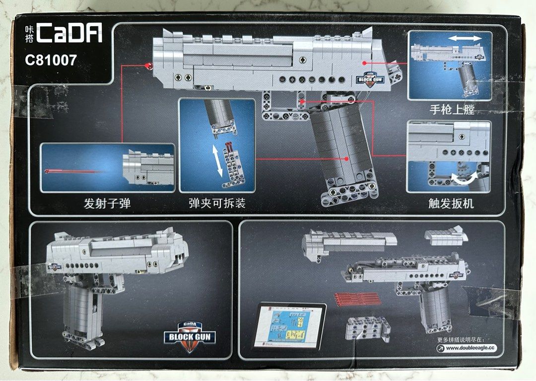 CaDA deTECH Block Gun C81007, Hobbies & Toys, Toys & Games on Carousell