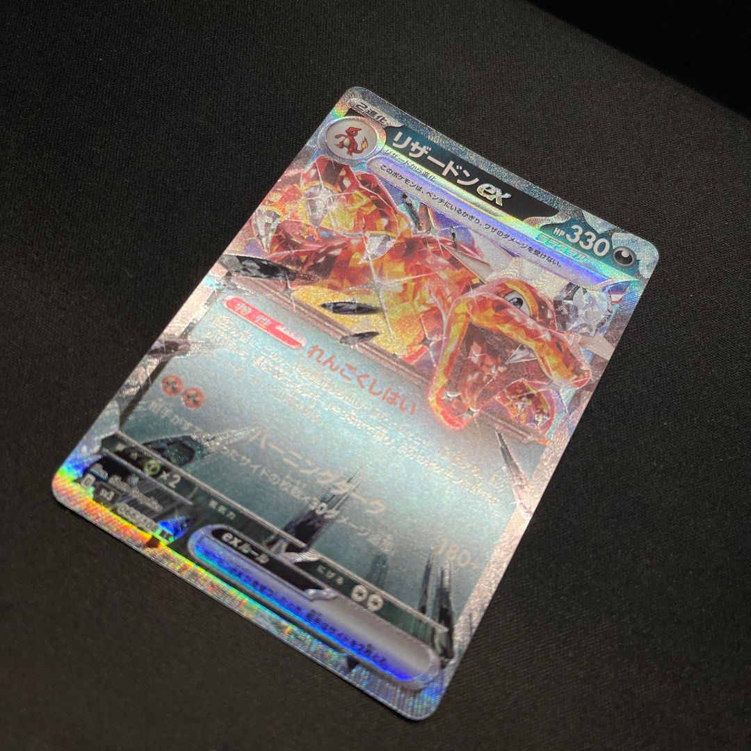 Charizard ex Ruler of Black Flame Japanese Pokémon Trading Card TCG # ...
